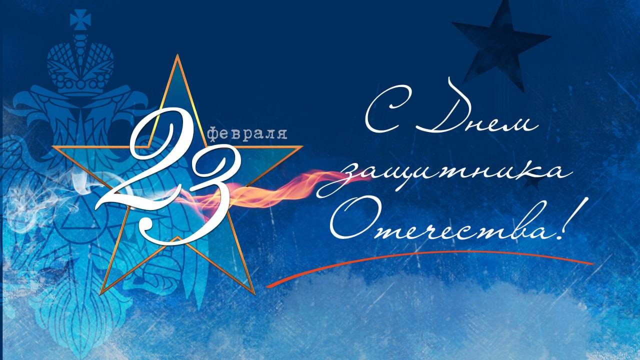 Спасение с особым риском для жизни