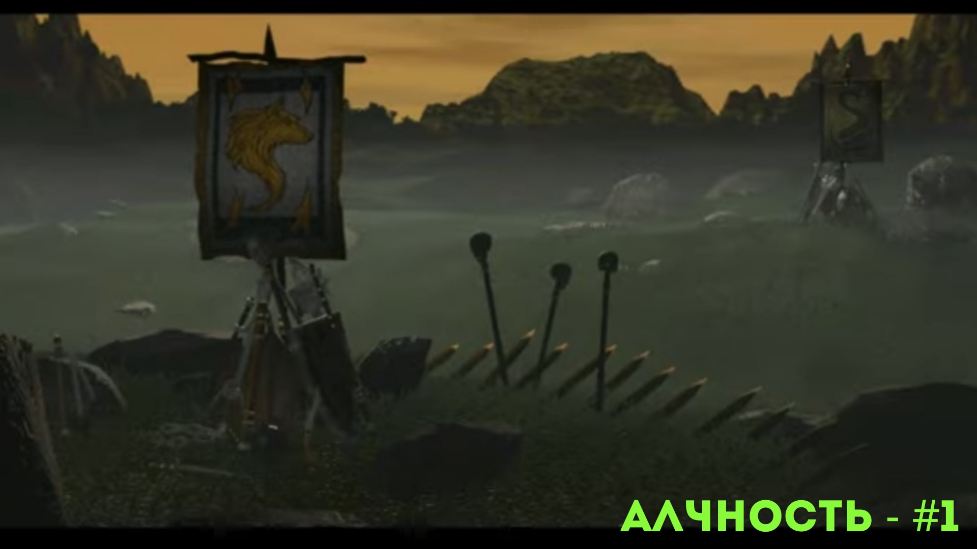 ПРОХОЖДЕНИЕ КАМПАНИЙ №12

ГЕРОИ МЕЧА И МАГИИ 3 - "Полное собрание"