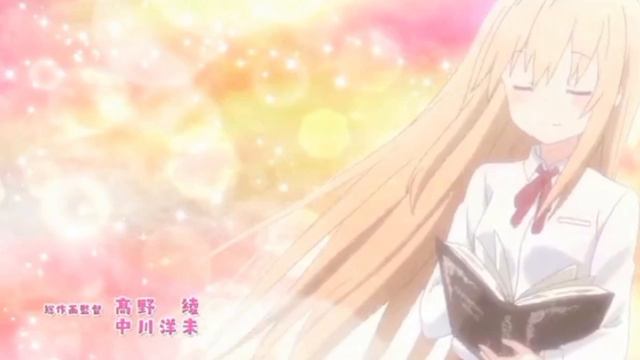 Опенинг: Двуличная сестрёнка Умару