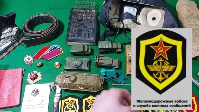 Обзор вещей СССР к 23 февраля