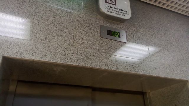 Лифт Otis Gen2 2020 года станция МЦД D2 Остафьево (г.Москва)