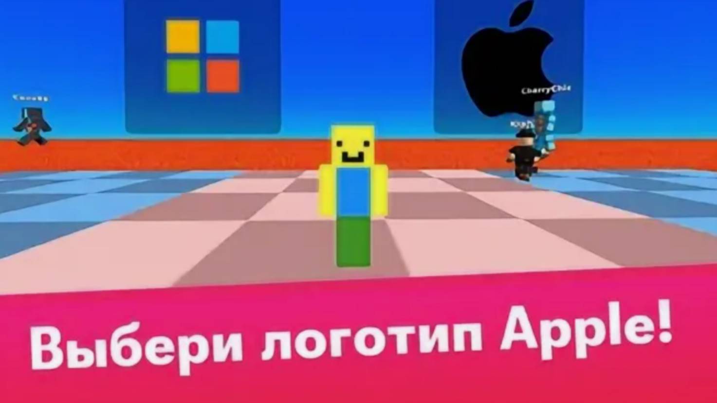 я играю в игру логотип или лава
