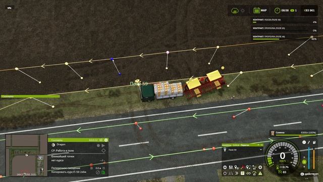 FS-25 NF-Marsch Часть 5