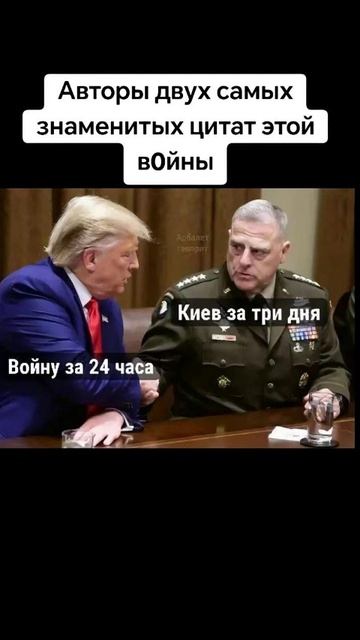 США Трамп