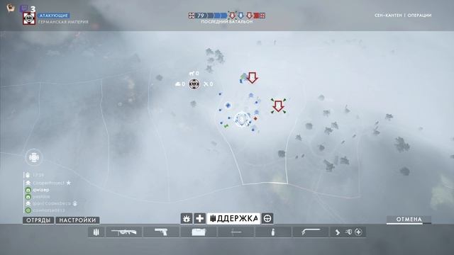 Мультиплеерные каточки в Battlefield 1