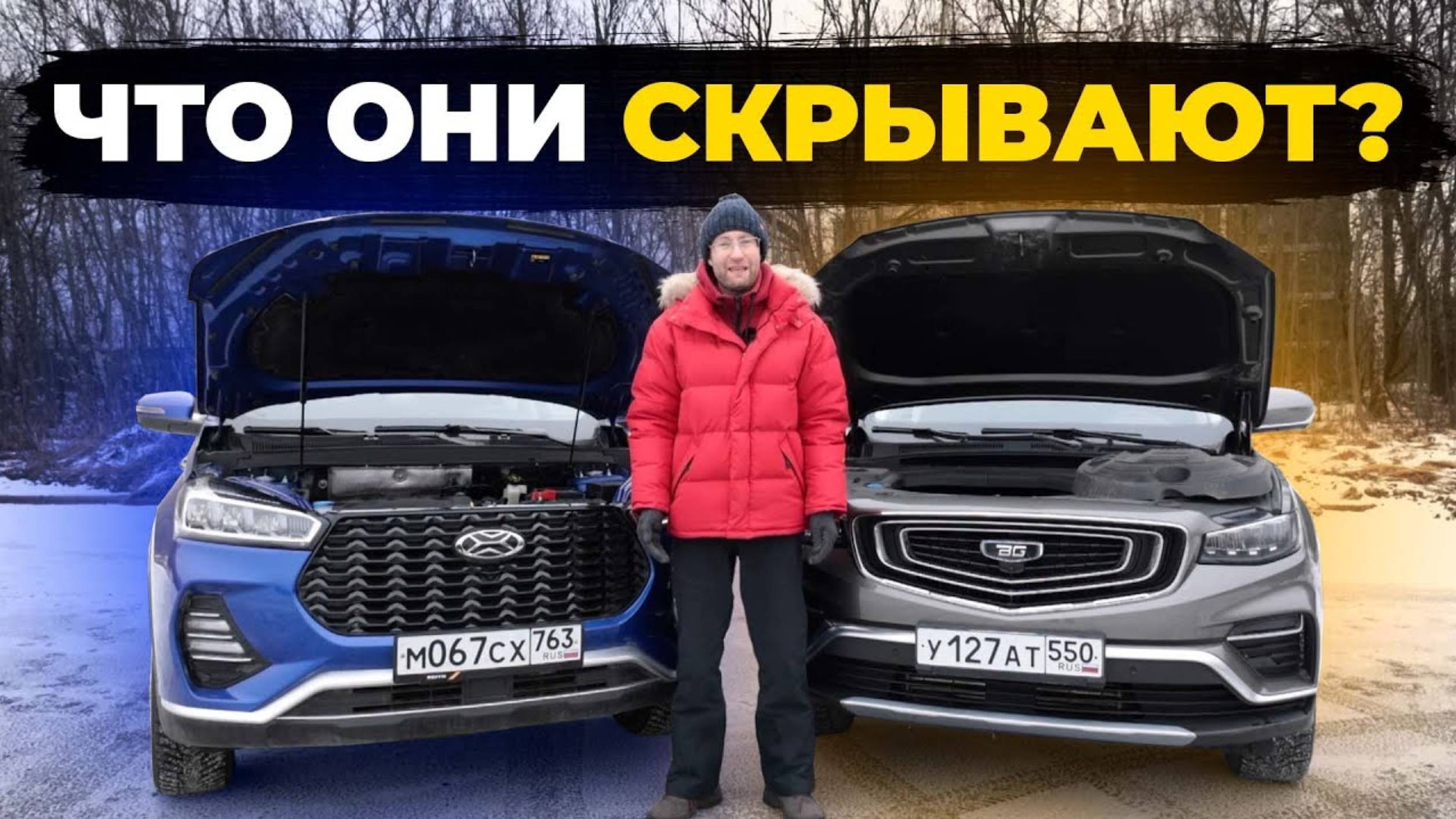 Что ждать от Xcite Cross 7 и Belgee X70 Подробный тест драйв кроссоверов