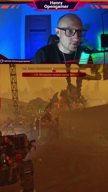 Битва за ФОРИ-ПРАЙМ в #helldivers2 | #henryopengamer с помощью #Twitch