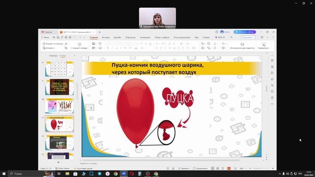 Память Долголетие 2025-02-20 10-38-46