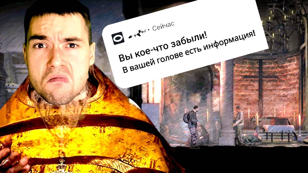 ФИНАЛЬНЫЙ АЛЬЦГЕЙМЕР ► This War of Mine (pt.4)