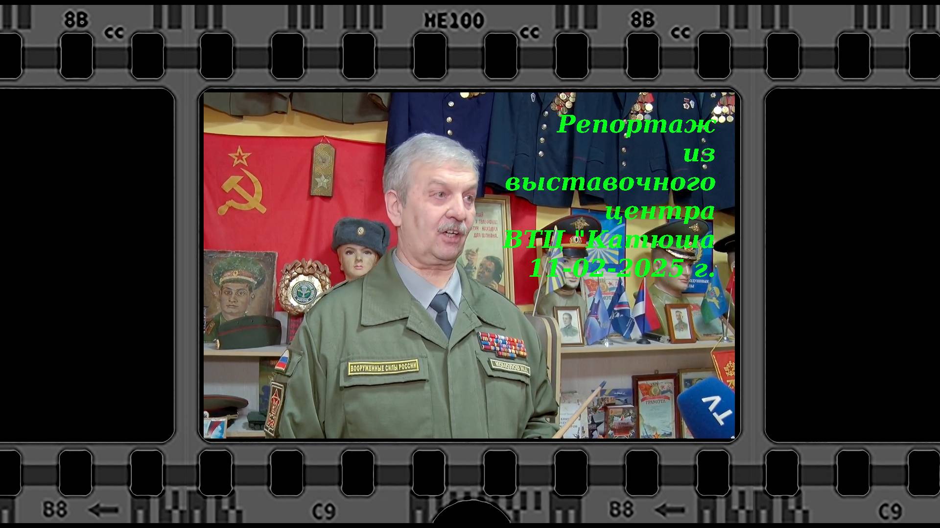 Видео от  Теле БУМ  г.о. Электросталь