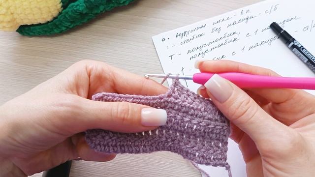 Вязание крючком с 0 - столбик с накидом