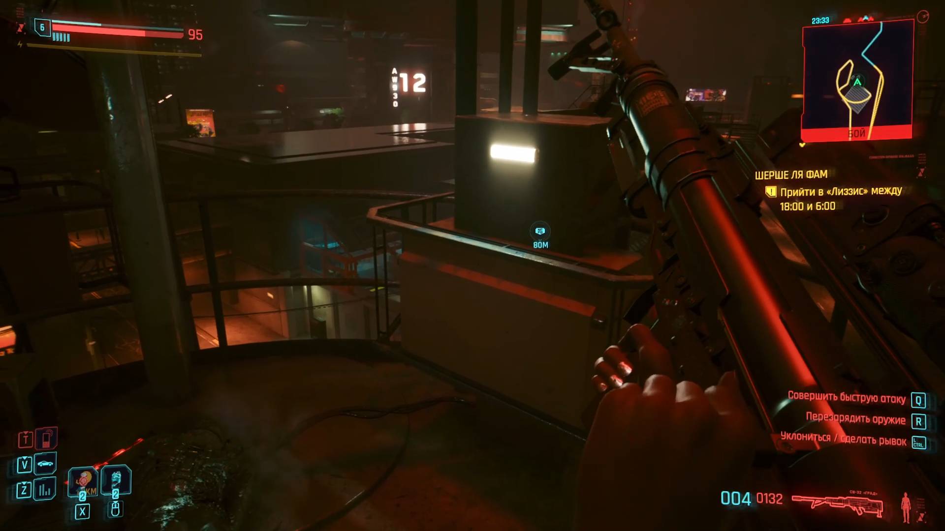 (+18) Cyberpuunk2077 (4) Штурм Форта МальтСтрем.