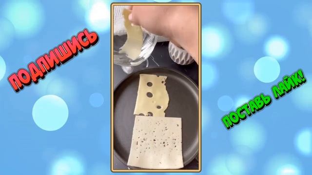 Проверка сыра на натуральность