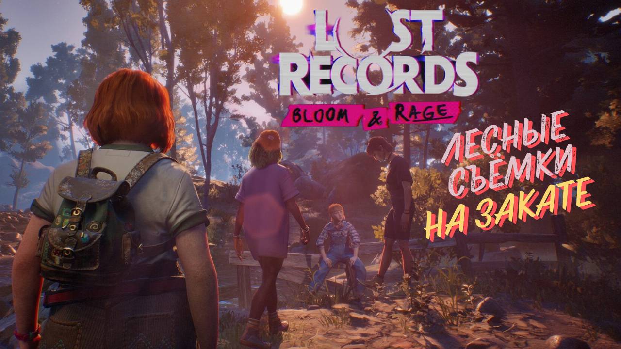 LOST RECORDS: BLOOM & RAGE ПРОХОЖДЕНИЕ НА РУССКОМ ►ЛЕСНЫЕ СЪЁМКИ