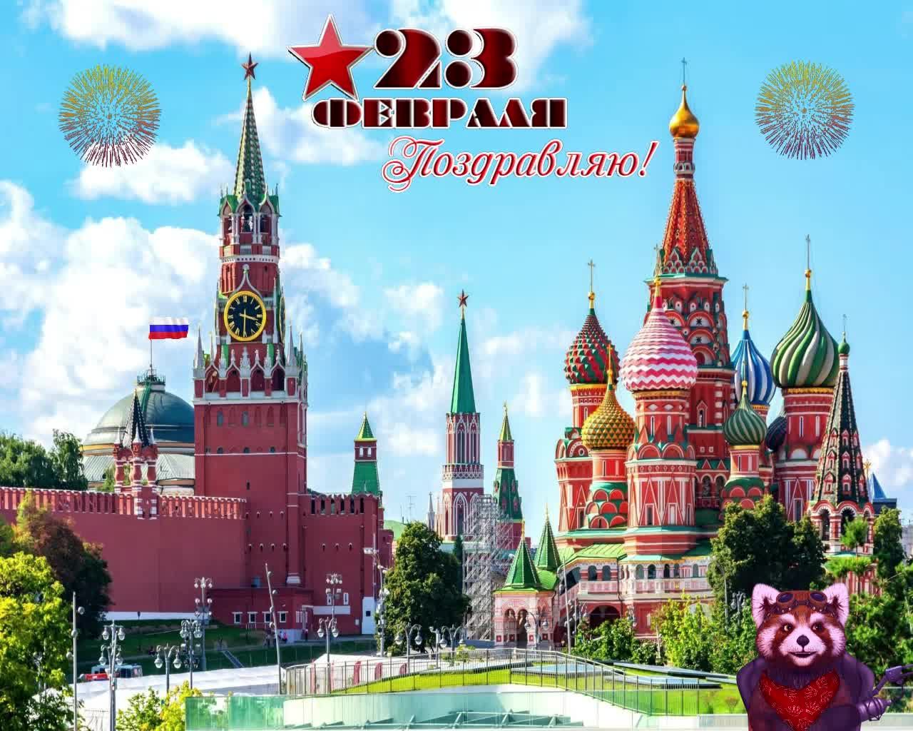23 Февраля