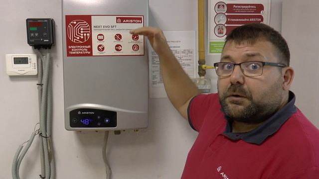 Газовые проточные водонагреватели. Функции. Термостатическая модуляция