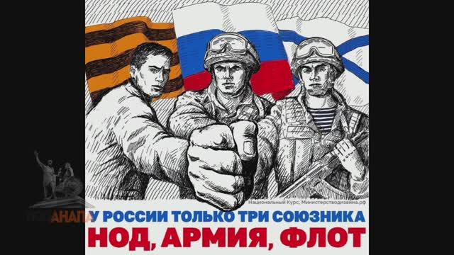 полномочияпутину.рф Одиночный автопробег НОД Анапа 23 февраля 2025