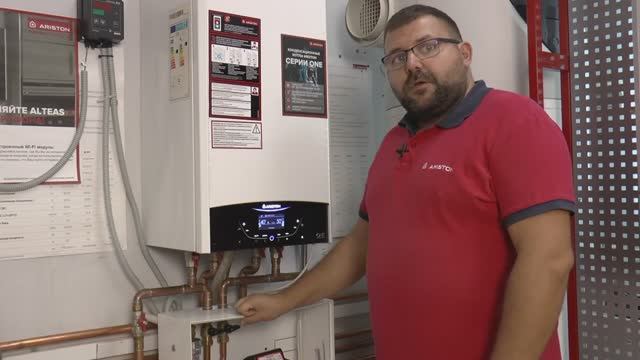 Котлы газовые. Функции. Трубочист