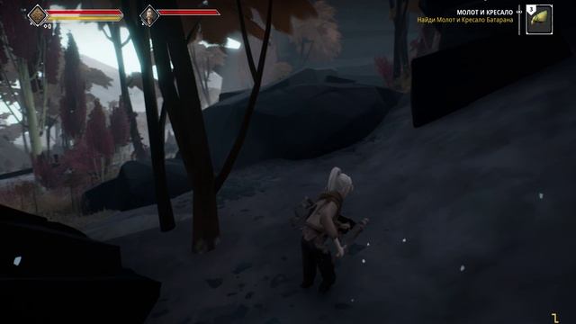 Ashen прохождение 1