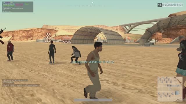 Режим PUBG появился в GTA San Andreas