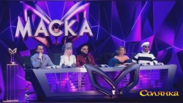 МАСКА 6 сезон 3 выпуск - 23.02.2025 / Раскрыта вторая маска