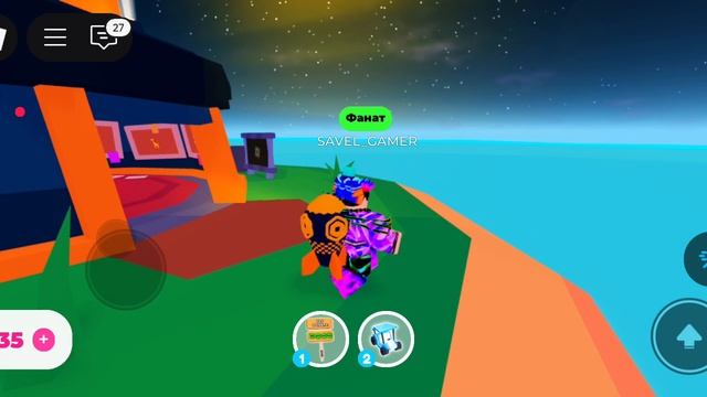 плис донат 2 штуки куда можно залесть