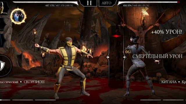 Mortal Kombat mobile/Мортал Комбат мобайл/Смертельная Башня Колдуна битвы 190-194