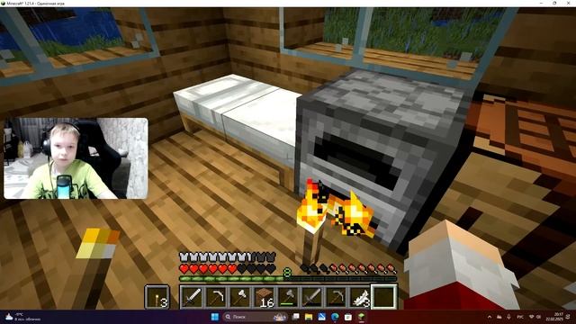 играю в майнкрафт 2