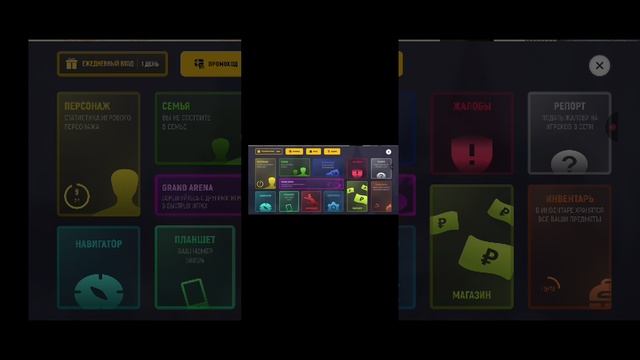 открываем рулетку в гранд мобайл 🎮🎮🎮