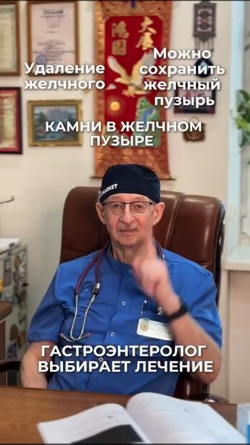 Советы гастроэнтеролога Константина Уфимцева, главного врача центра Уфимцева