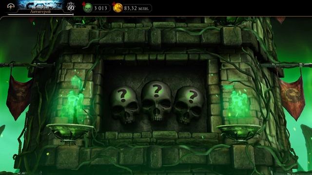 Mortal Kombat mobile/Мортал Комбат мобайл/Смертельная Башня Колдуна битвы 195-198