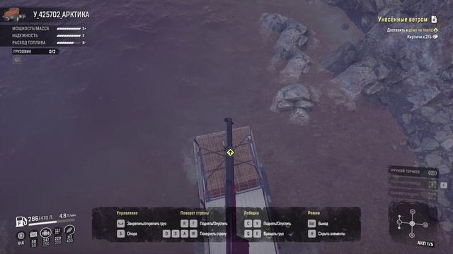 SnowRunner. Висконсин. Река Грэйнвудс. Поручение "Унесенные ветром"