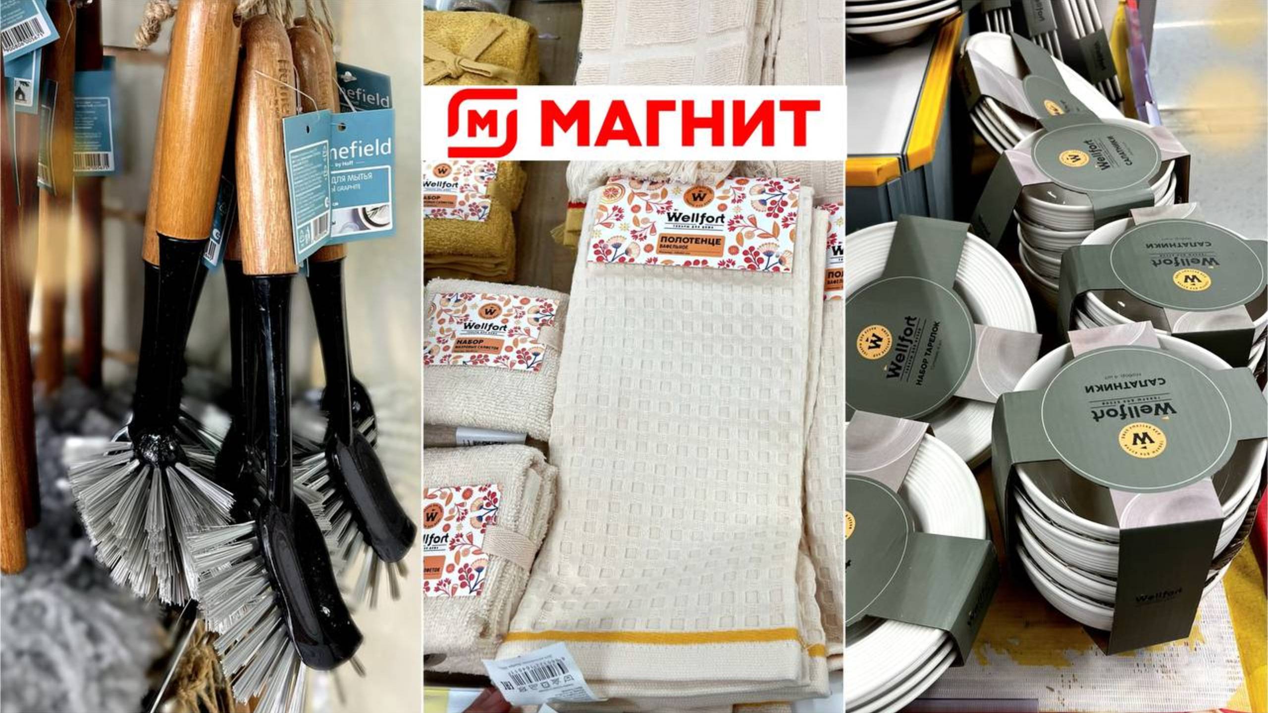🧲 МАГНИТ ГОТОВ К МАСЛЕНИЦЕ! 🥞 У хорошей хозяйки на кухне это есть!