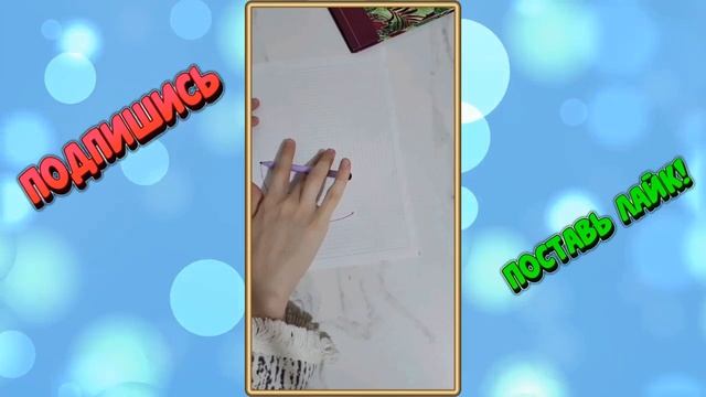 Идеальный круг без циркуля