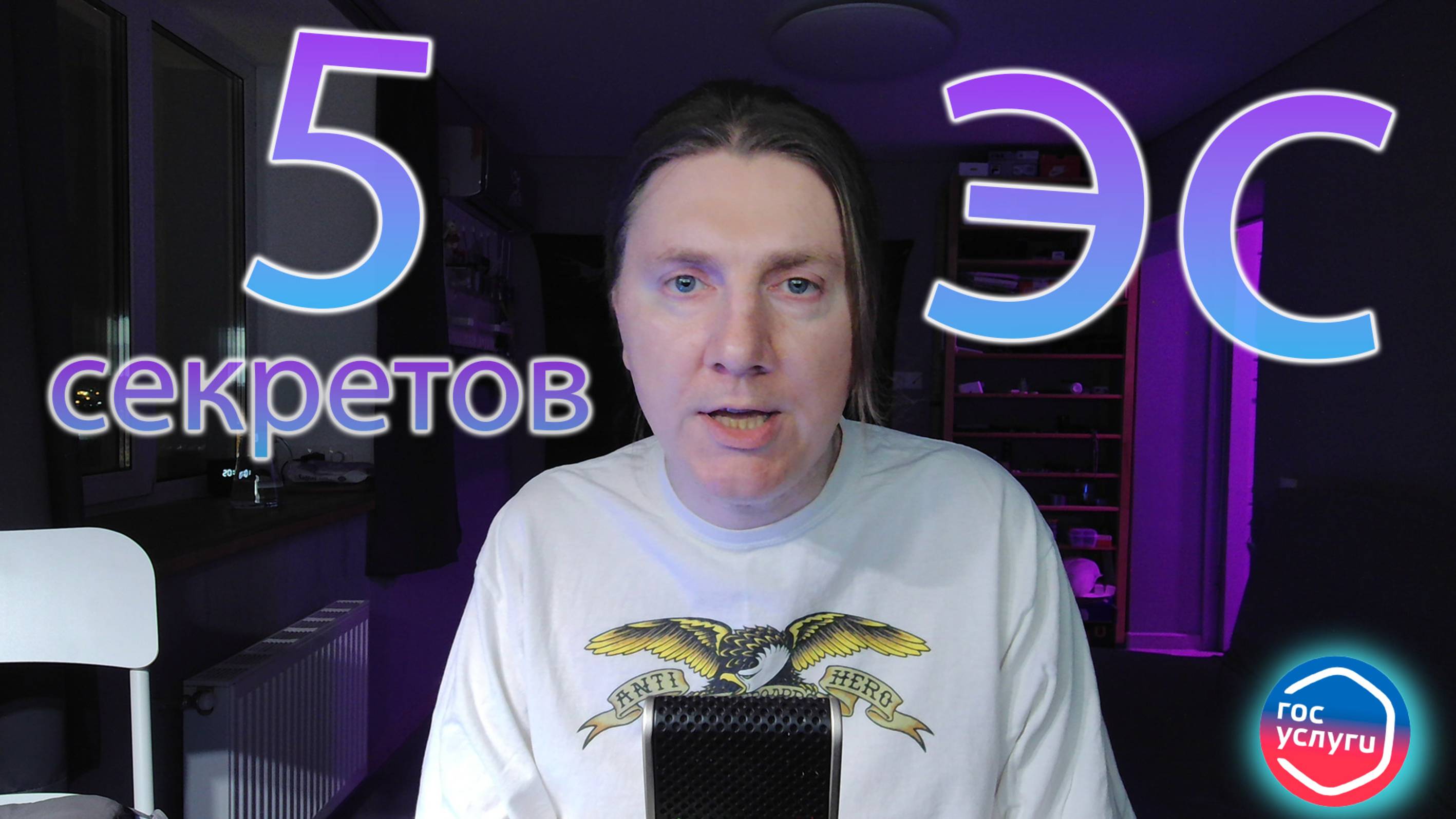 Ты теряешь деньги! 5 секретов электронного сертификата