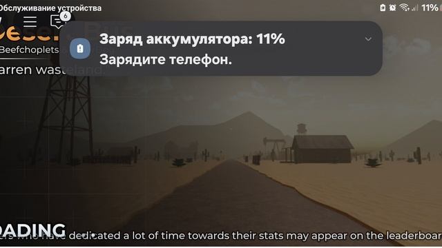 EVADE В РБ!ИГРАЮ В РБ(БЕКРУМС?)