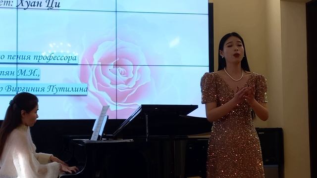 Хуан Цзи, стихи Лун Юйшен ''Роза'' -поёт Юйшань Линь