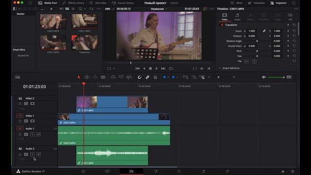 001 Основы монтажа в Davinci Resolve. Как сделать простой монтаж