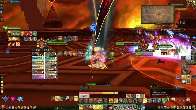 Обновление 16.0.00.44. "Легкое ПВЕ"