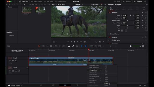 003 Основы монтажа в Davinci Resolve. Как замедлить и ускорить видео