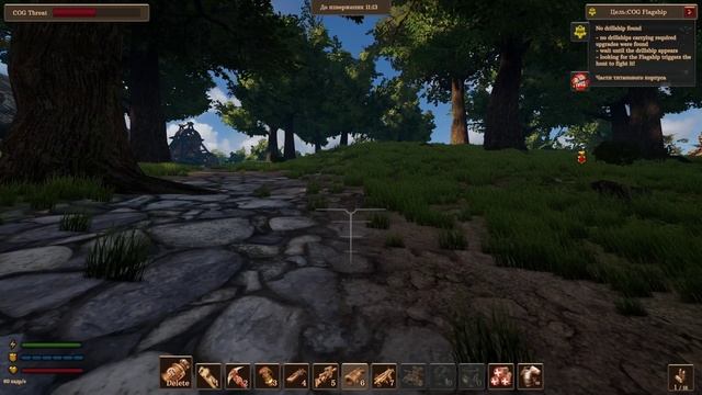 "Volcanoids" Вот и бур 4 уровня, но... 15