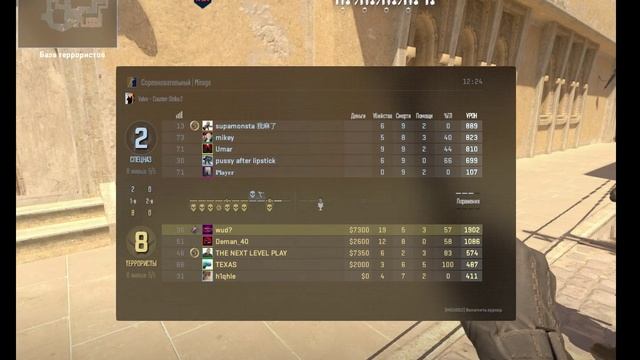 ИГРАЕМ МЫ В CS2 В ММ