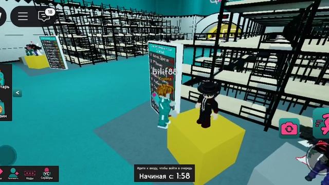 прошли игру в кальмара в роблокс