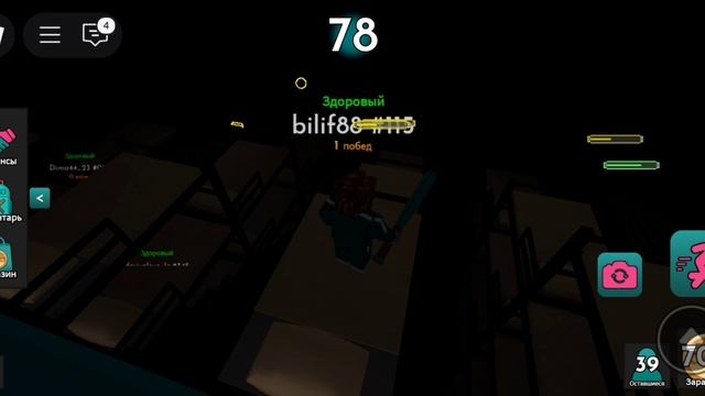 игра в кальмара в роблокс