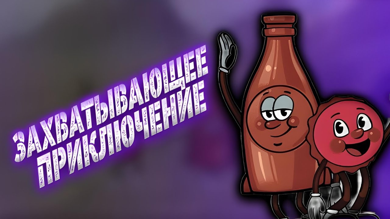 Fallout Shelter | ЗАХВАТЫВАЮЩИЕ ПРИКЛЮЧЕНИЯ за БУТЫЛКОЙ и КРЫШКОЙ | #10