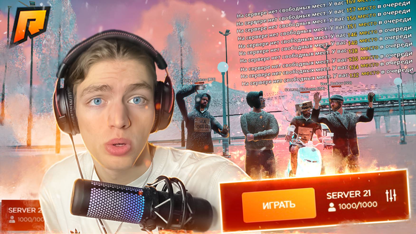1000 ОНЛАЙН В КРМП / КУДА Я ПОПАЛ!?