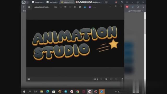 Создание анимированного 3D текста быстро и просто.