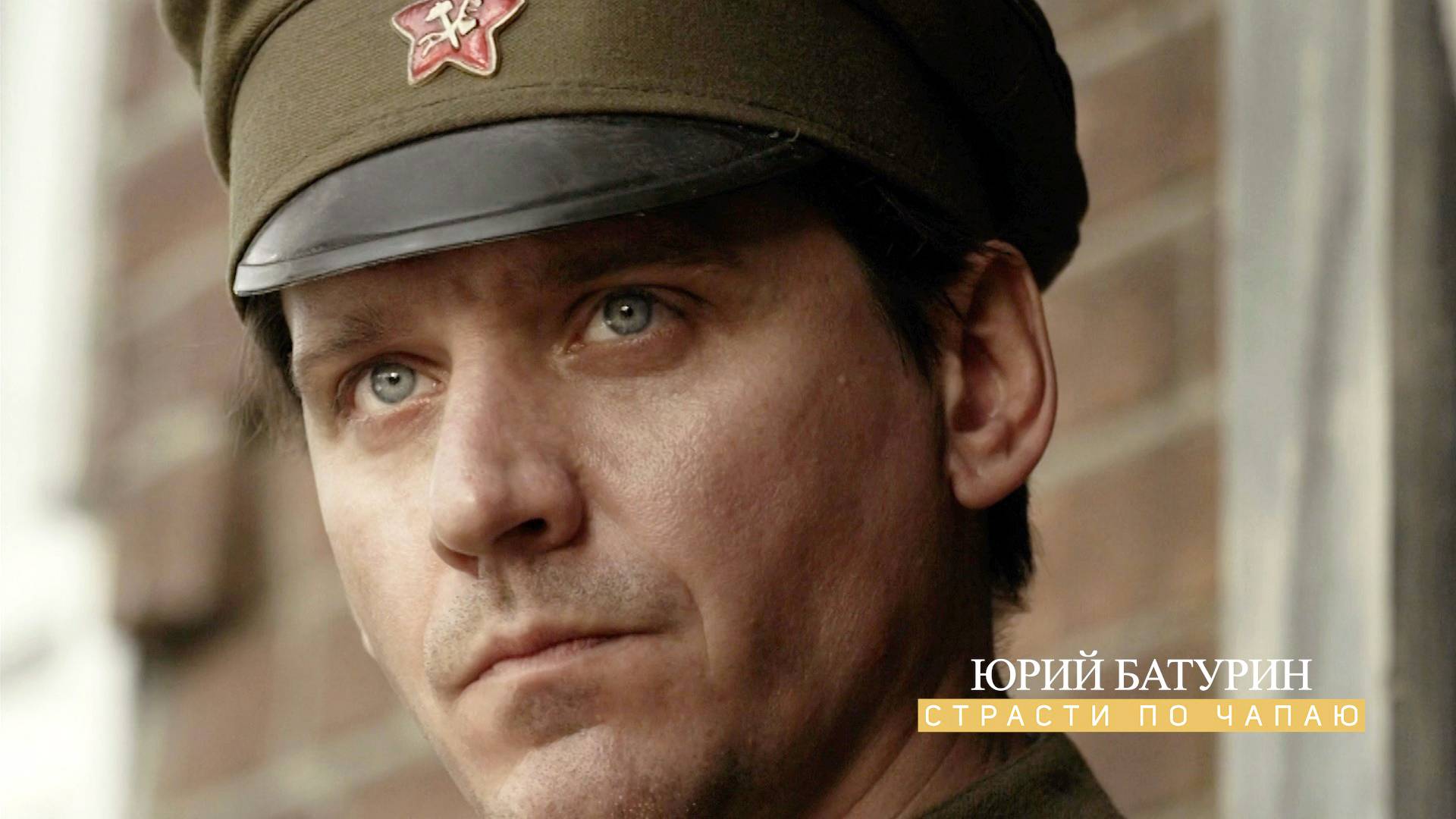 Юрий Батурин | К Дню Защитника Отечества