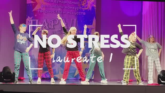 No Stress / Zumba Ritm