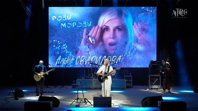 Алёна Свиридова - Зимняя вьюга